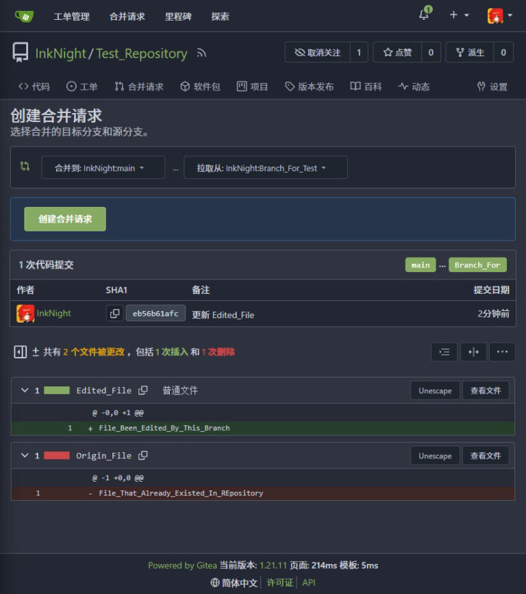 在Gitea中向仓库提交“合并分支”请求 – '/.DedNET'/.NETWORK
